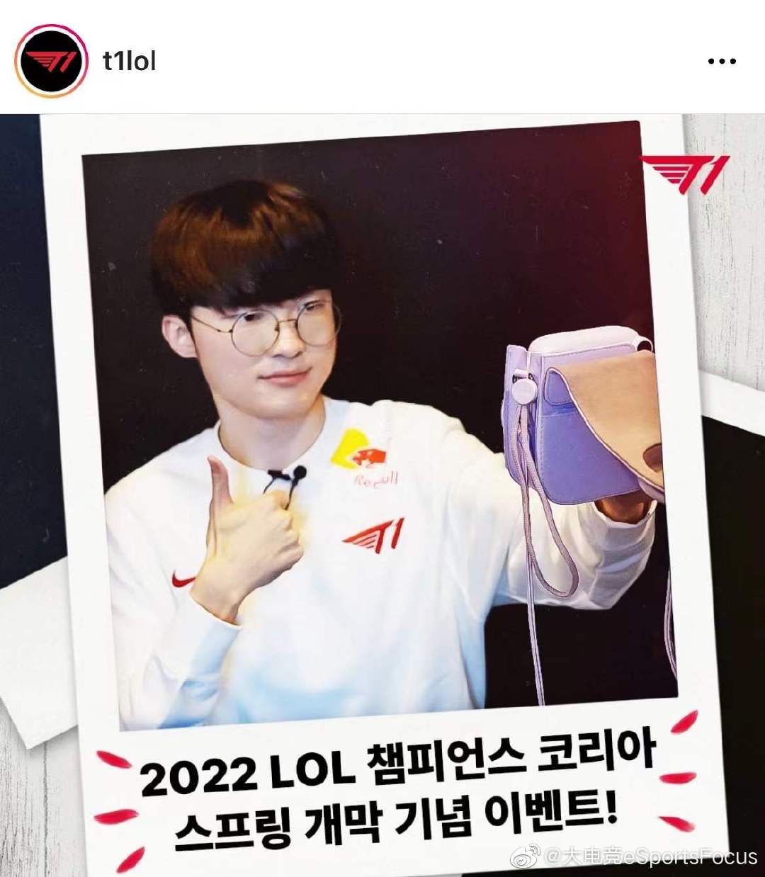 分享一波李哥的照片 cr.ins faker、T1lol__财经头条