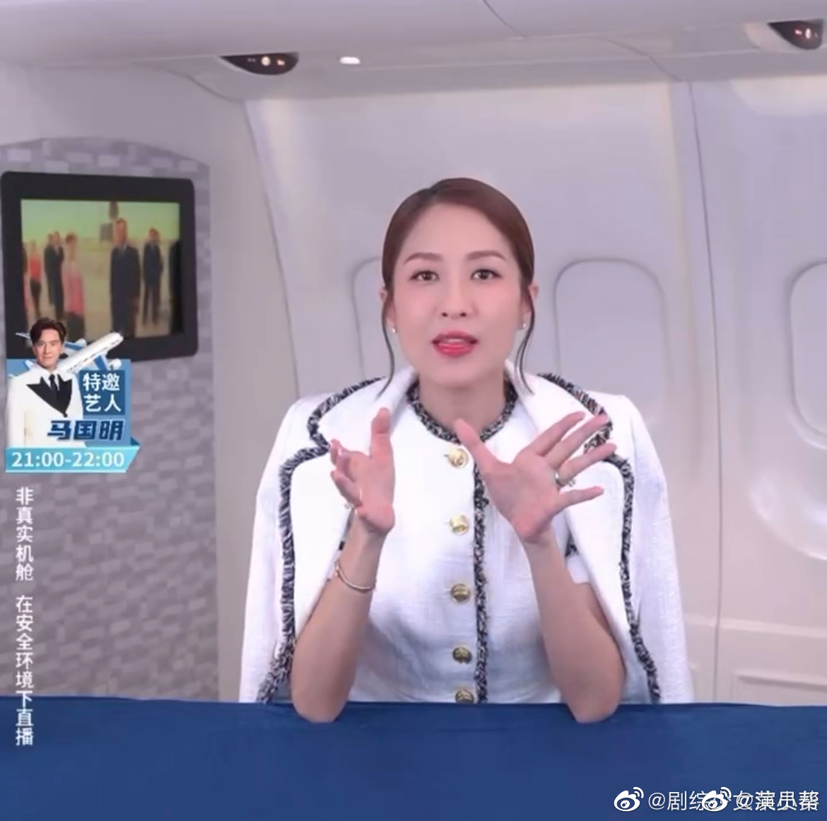 陈敏之在TVB直播间穿着梦回《冲上云霄》了……__财经头条