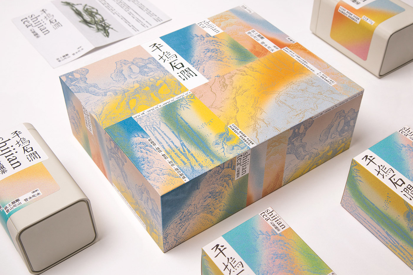 诸暨“平坞石涧”石涧岭茶品牌包装礼盒设计：chen-cheng tong