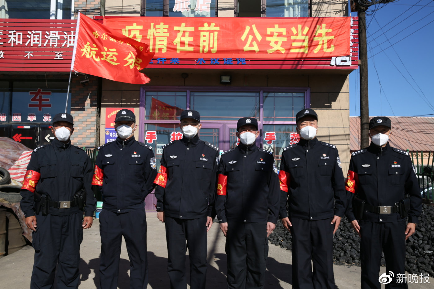 战“疫”秋收双护航 ——记哈尔滨市公安局航运分局副局长井立军__财经头条