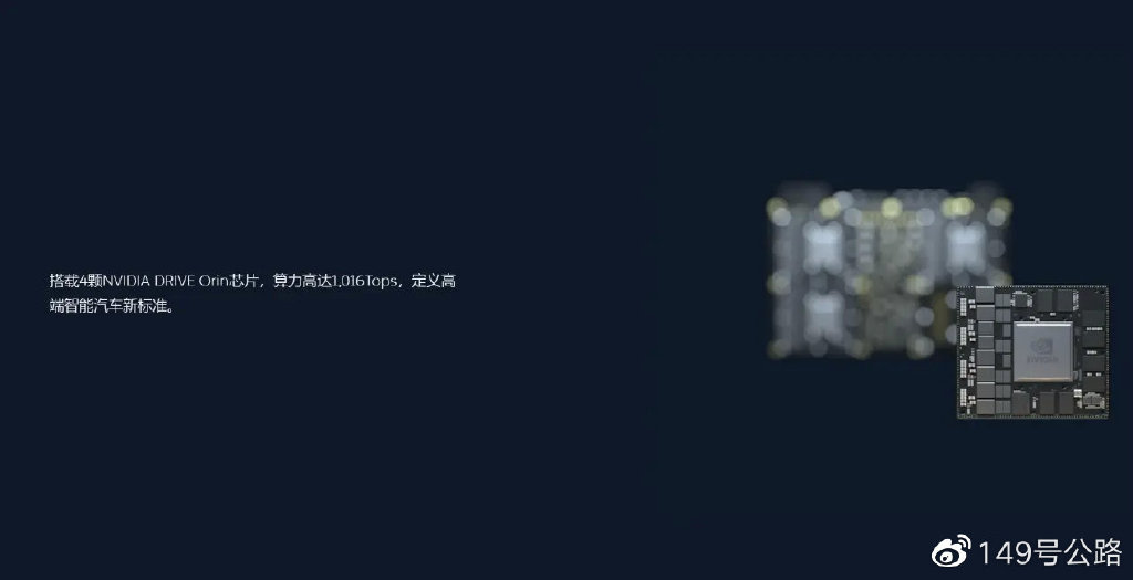 巨头扎堆，下一代汽车芯片卷成啥样了？|英伟达|芯片|高通_新浪新闻