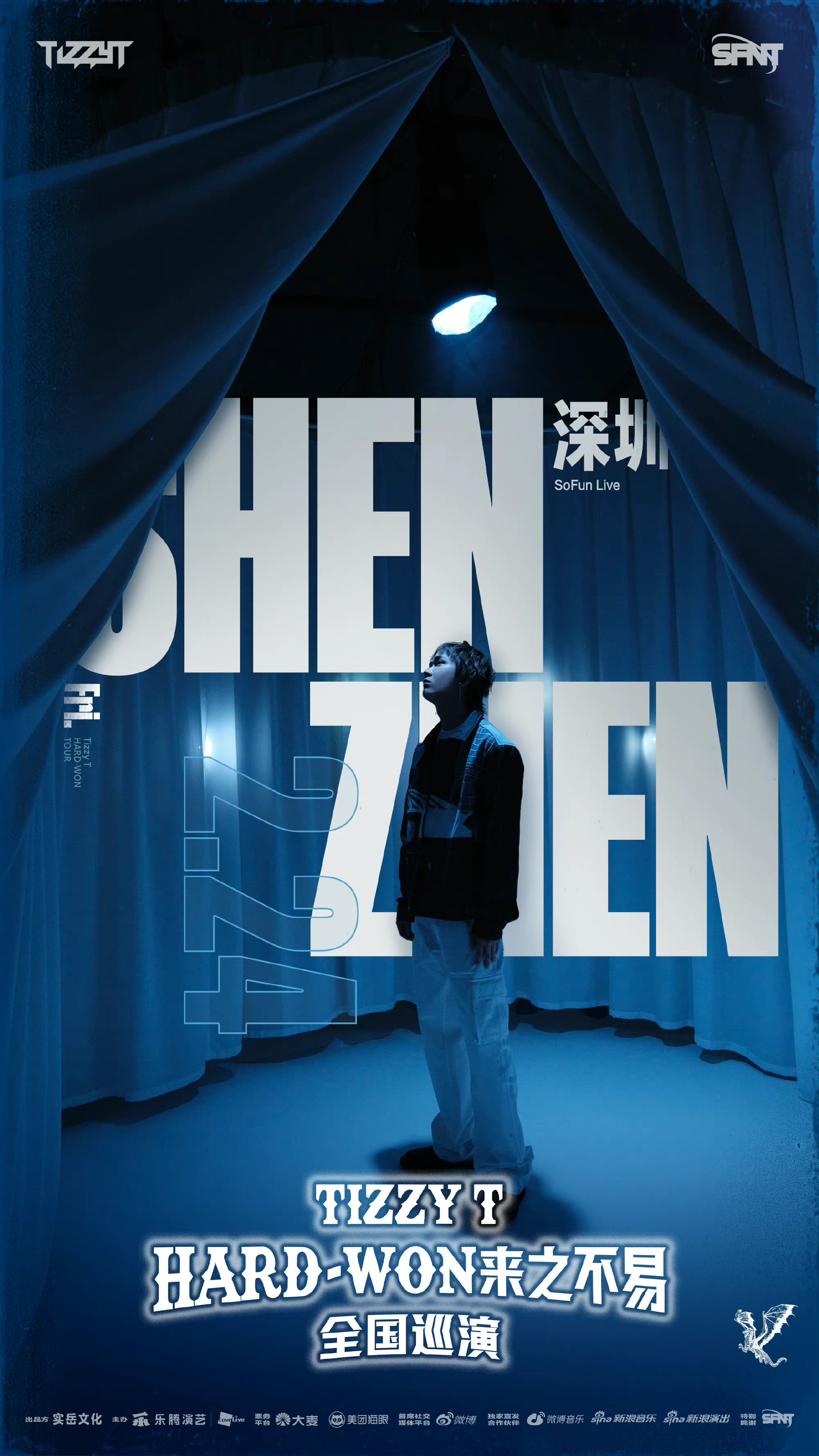 真的是非常的喜欢TizzyT巡演……__财经头条