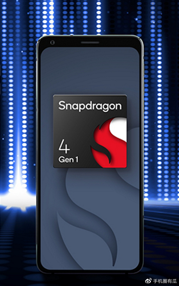 骁龙4gen1首发机型iQOO Z6 Lite，同级别机型中的最强者__财经头条