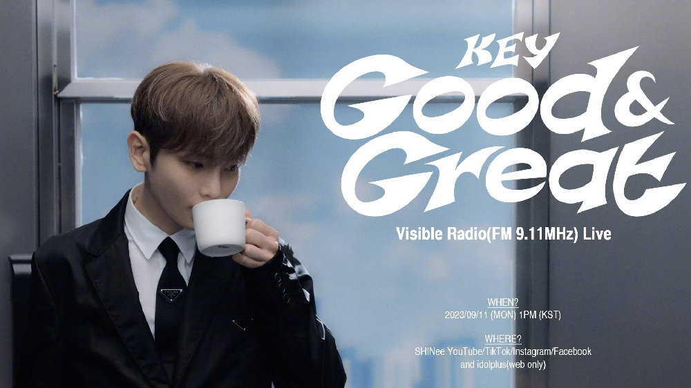 KEY为纪念新迷你专辑《Good ＆ Great》发行，将于9月11日进行直播！|专辑|主打曲|酷我音乐_新浪新闻