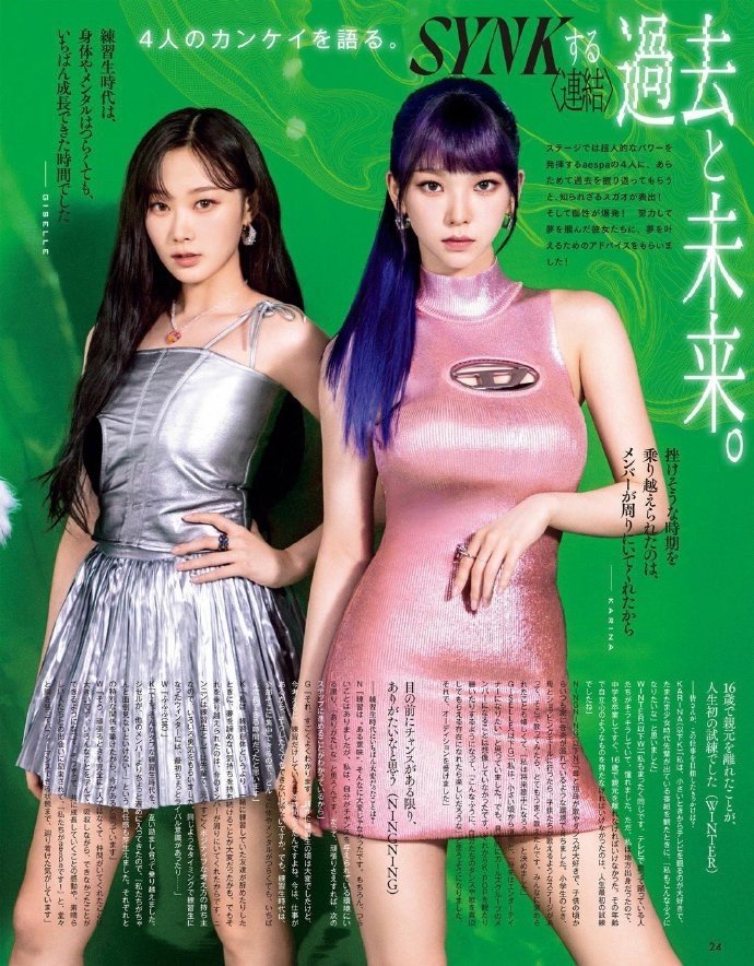 ViVi杂志2022年12月号刊封面&内页__财经头条