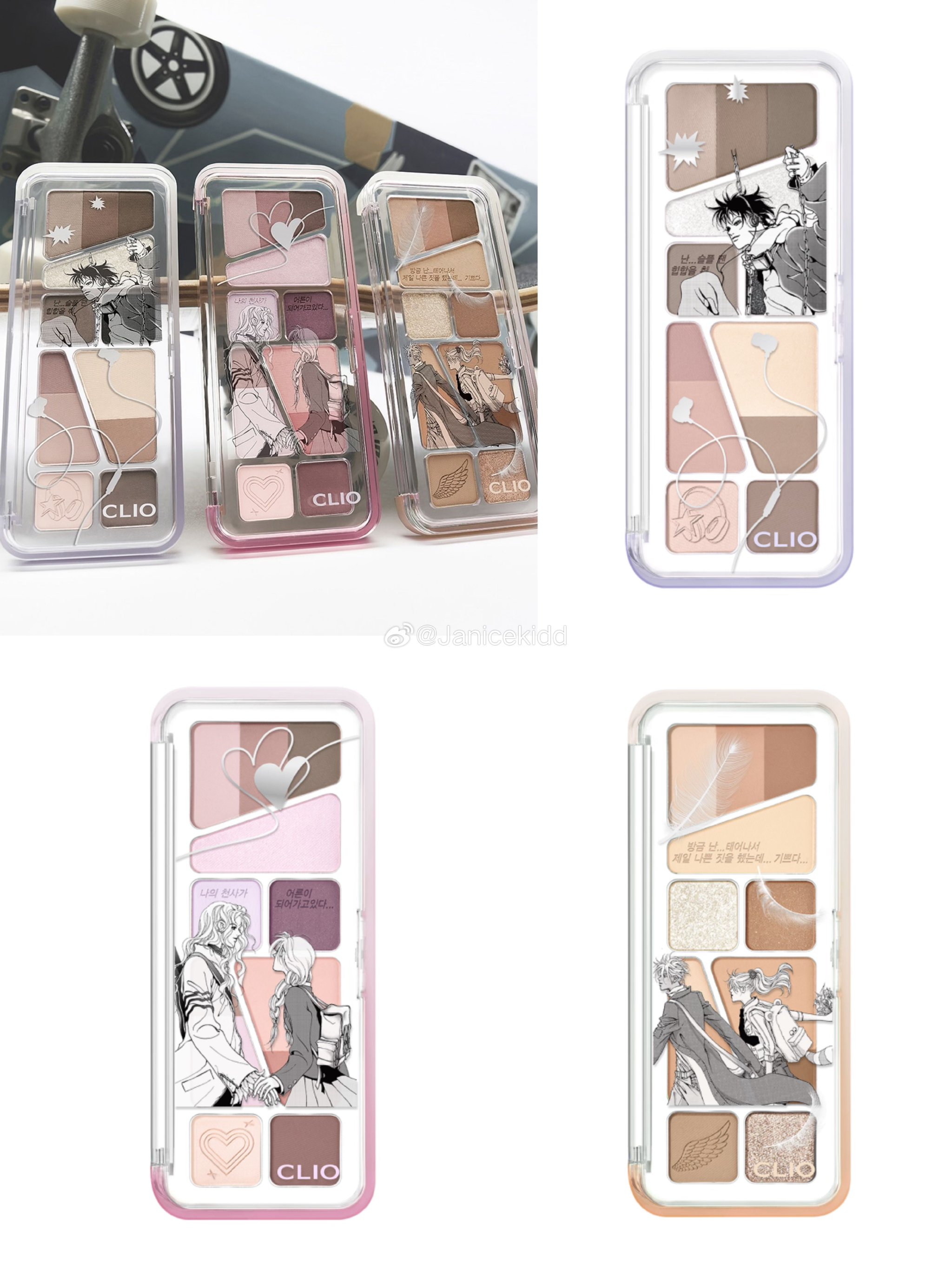8月韩系新品合集 CLIOX 漫画BOY UNPLUGGED联名眼部彩妆盘，色号：13，14…|彩妆盘|韩系|合集_新浪新闻