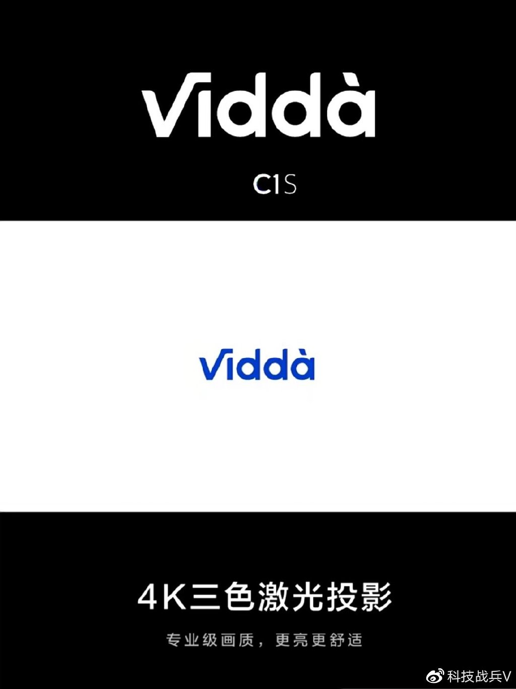 有了这一款Vidda C1S投影仪，打造不一样的地下室__财经头条