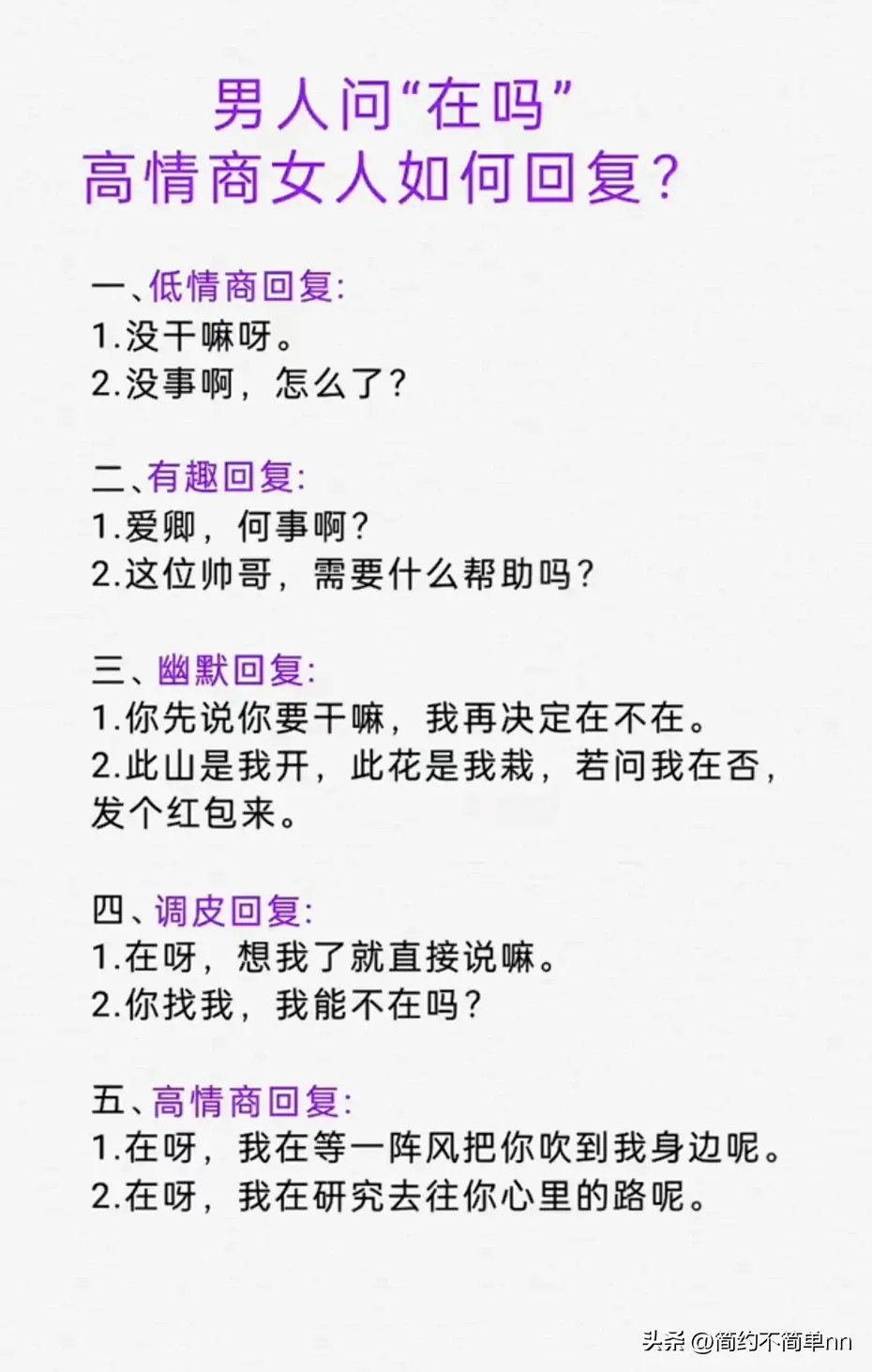 会画饼的女人让男人更上瘾~ 男人问 在吗”高情商女人如何回复财经头条