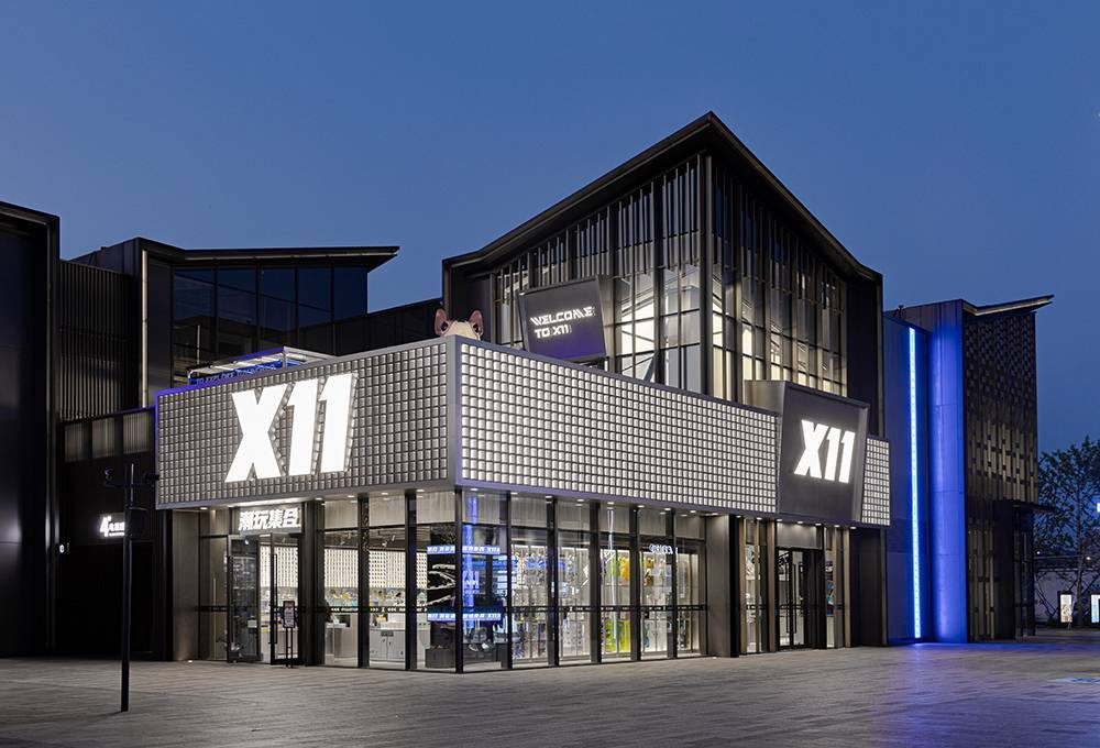 X11首次入驻嘉兴，为潮玩旗舰店又一力作__财经头条