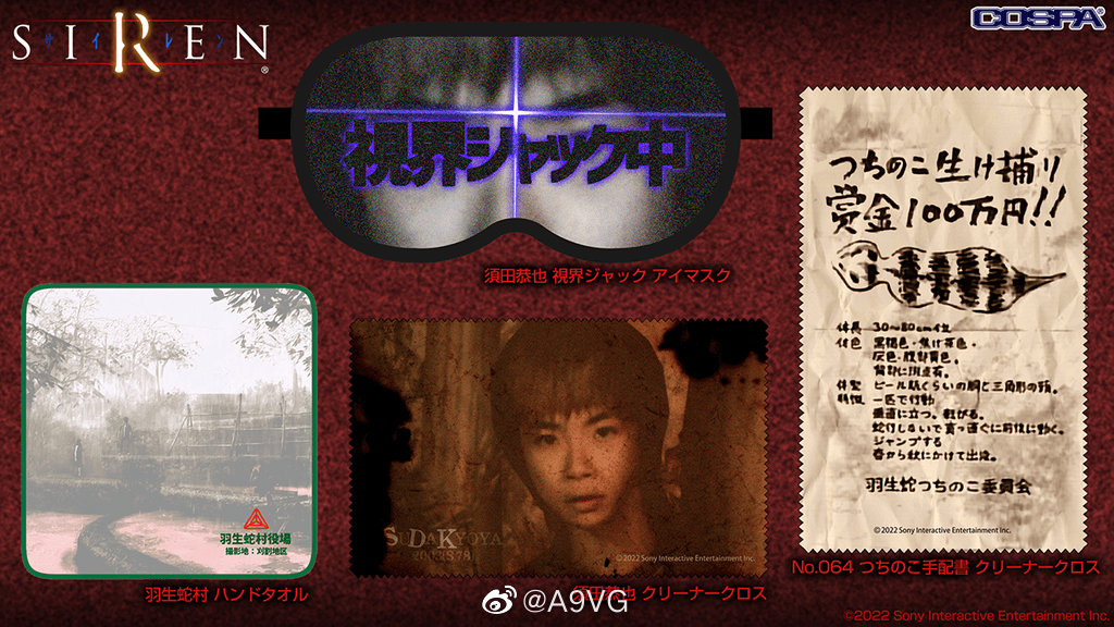 COSPA推出《随身玩伴多乐猫》《捉猴啦》《死魂曲》新周边……__财经头条