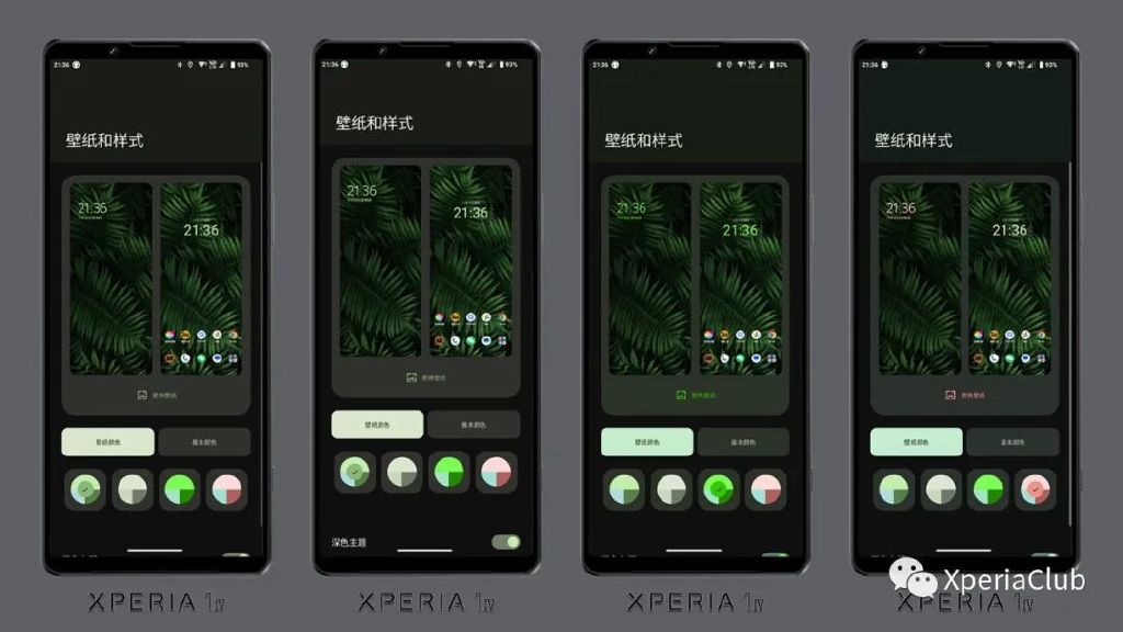 索尼 Xperia Android 13 更新亮点快速了解__财经头条