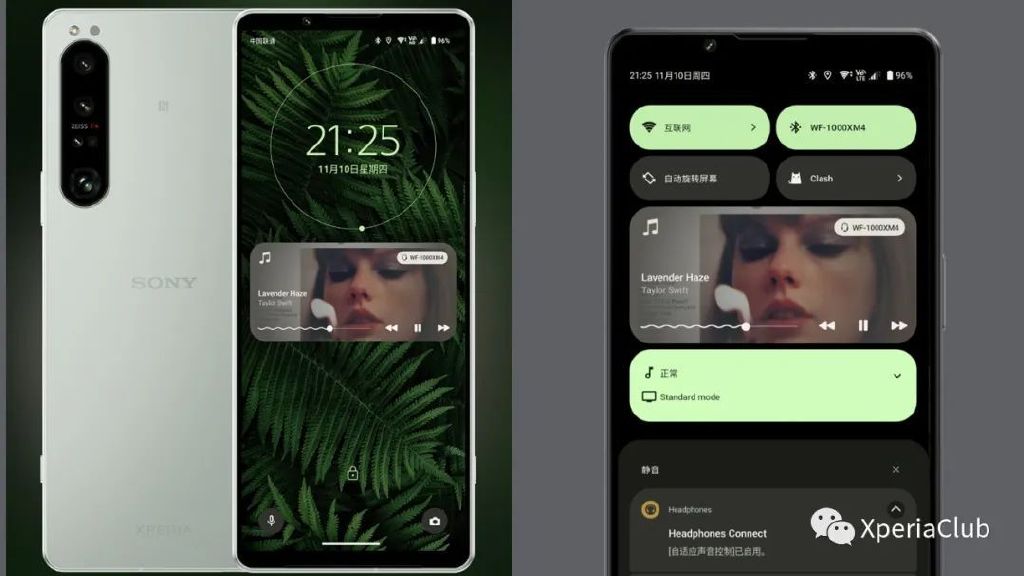 索尼 Xperia Android 13 更新亮点快速了解__财经头条