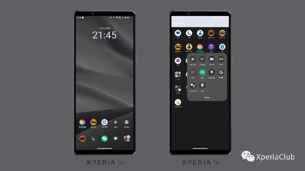 索尼 Xperia Android 13 更新亮点快速了解__财经头条