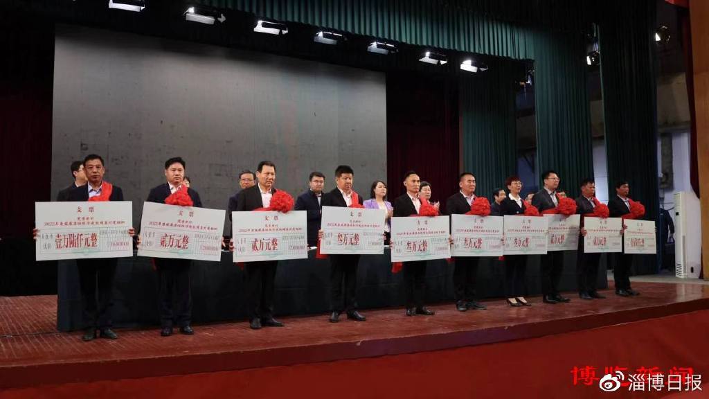 临淄在淄博市率先出台村集体经营收益增量奖励机制