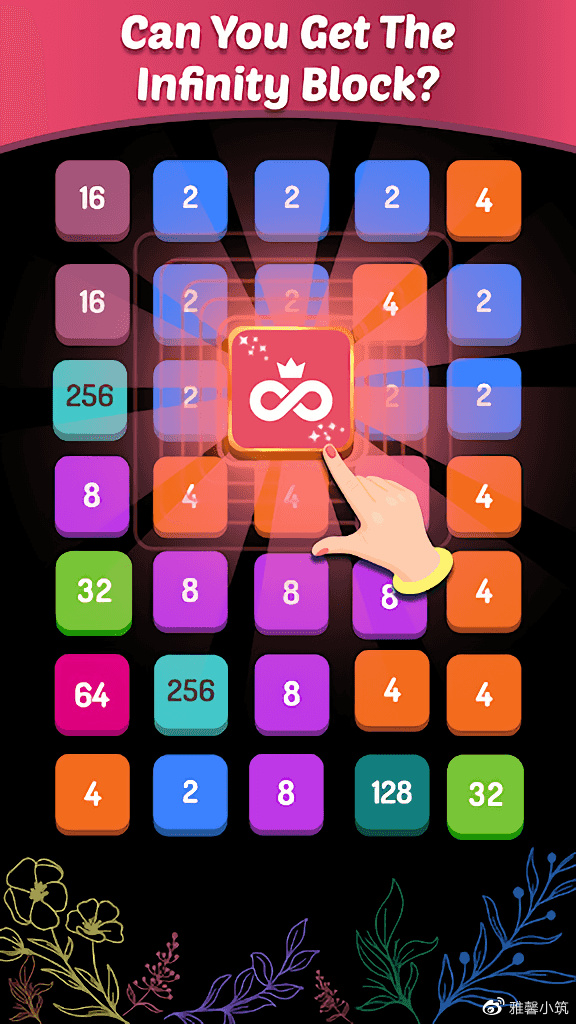 Inspired Square整合2048与三消玩法推出益智手游《2248》