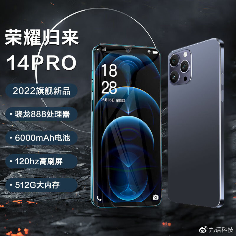 荣耀归来14pro性能均衡的实力派-在线评测__财经头条