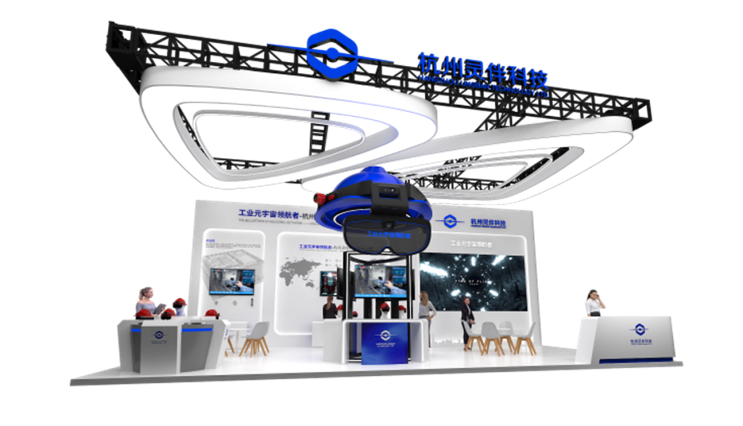 AR+5G技术核力共筑，杭州灵伴科技亮相2022深圳核博会__财经头条