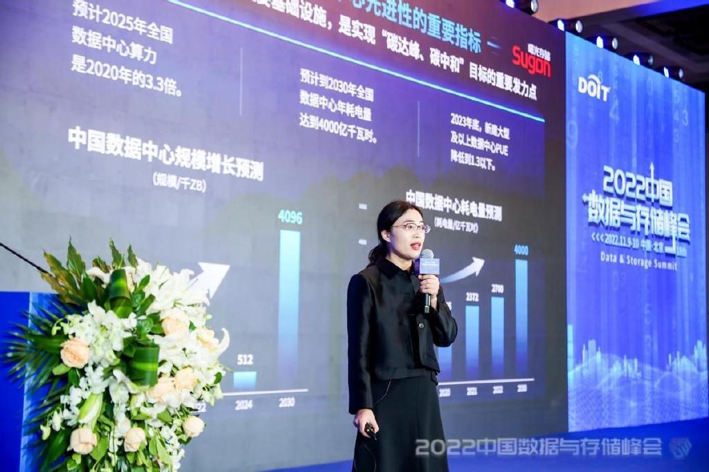 业界首款液冷存储发布，曙光打造“存算一栈式”液冷方案__财经头条