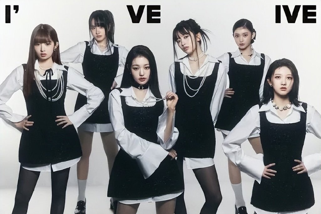 平均身高169cm，女团IVE舞台秀出完美身材，创下首周百万销量__财经头条