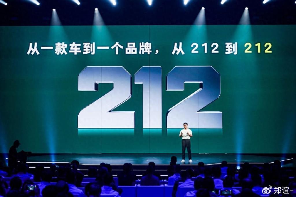 212凭什么能让用户心甘情愿为“情怀”买单？-新浪汽车