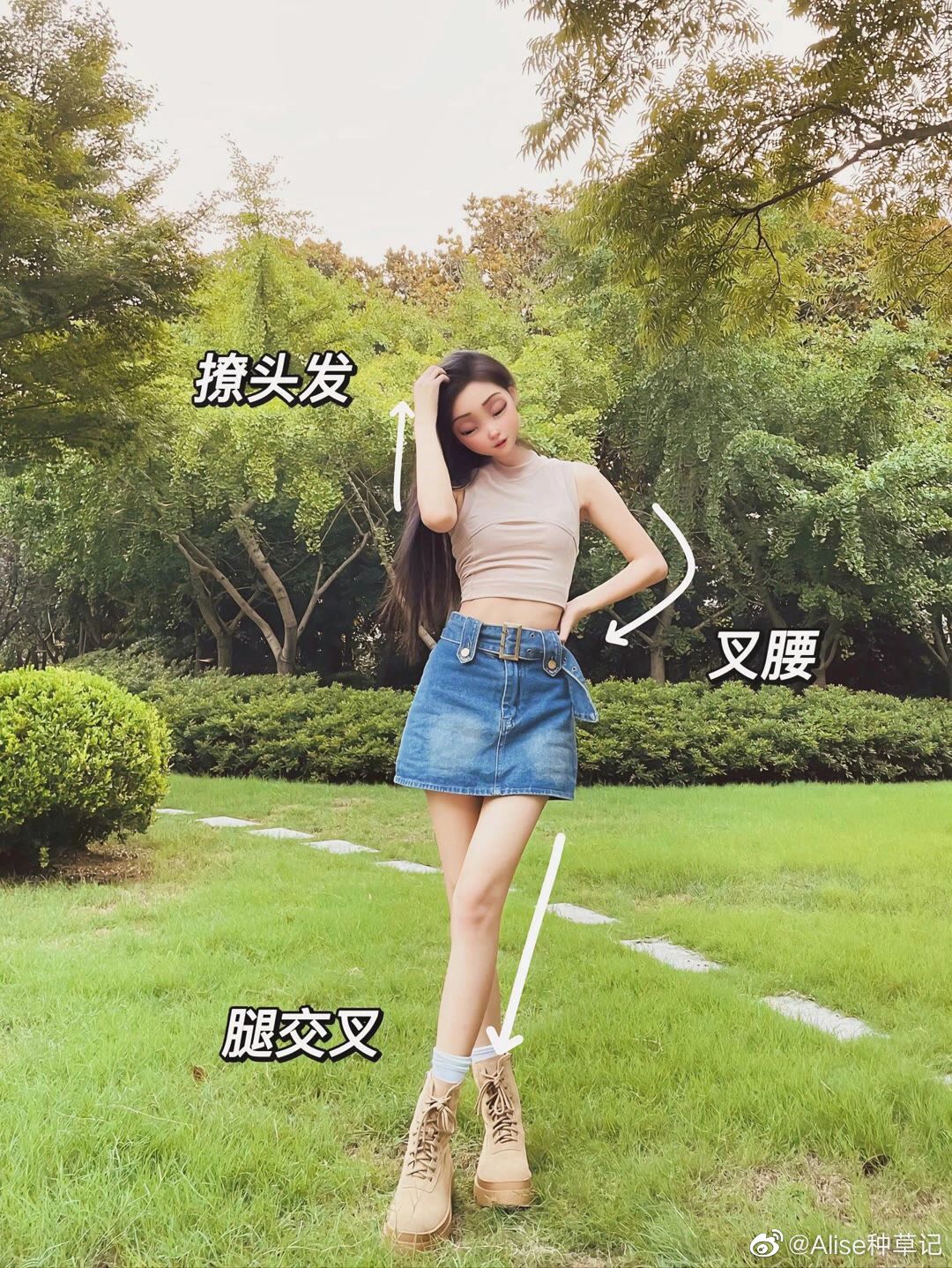 9个全身拍照万能姿势,显高显瘦显腿长财经头条
