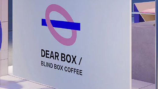 “DEAR BOX盲盒咖啡”喝出槟榔渣，消费者如何维权|槟榔|咖啡|经营者_新浪新闻