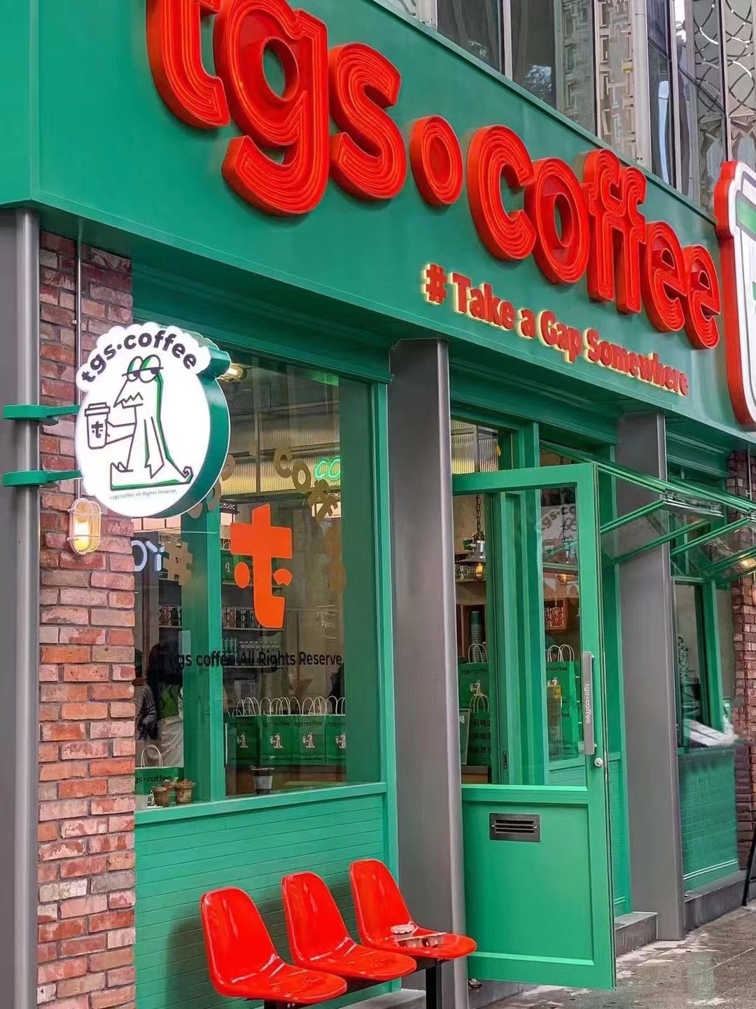 Hey 煎饼果子咖啡来①套 tgs coffee · 梦时代新店……