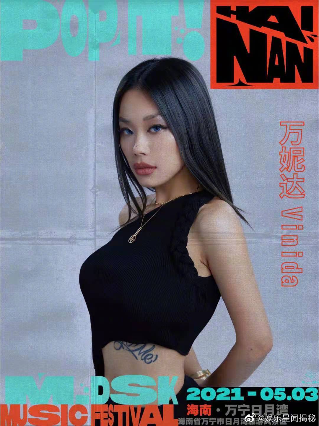 摩登天空官宣海南MDSK音乐节阵容……