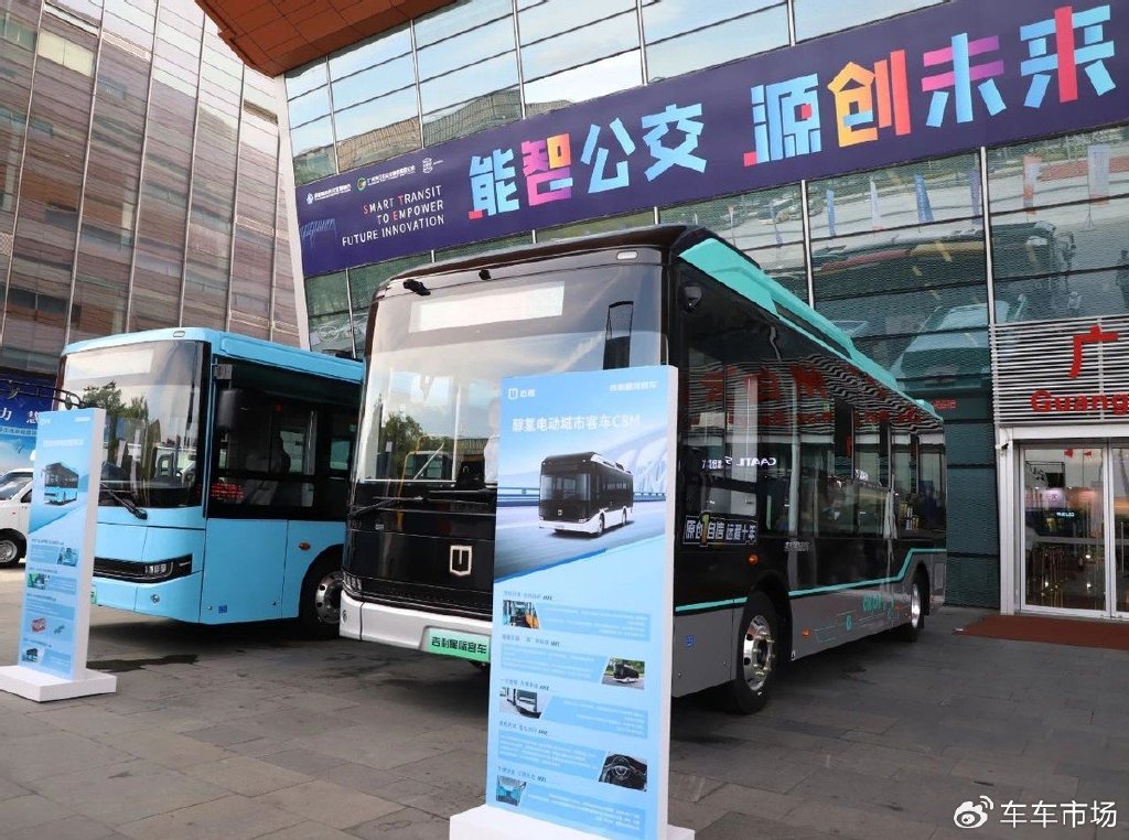 吉利星际低入口醇氢电动城市客车C8M首次亮相广州-新浪汽车