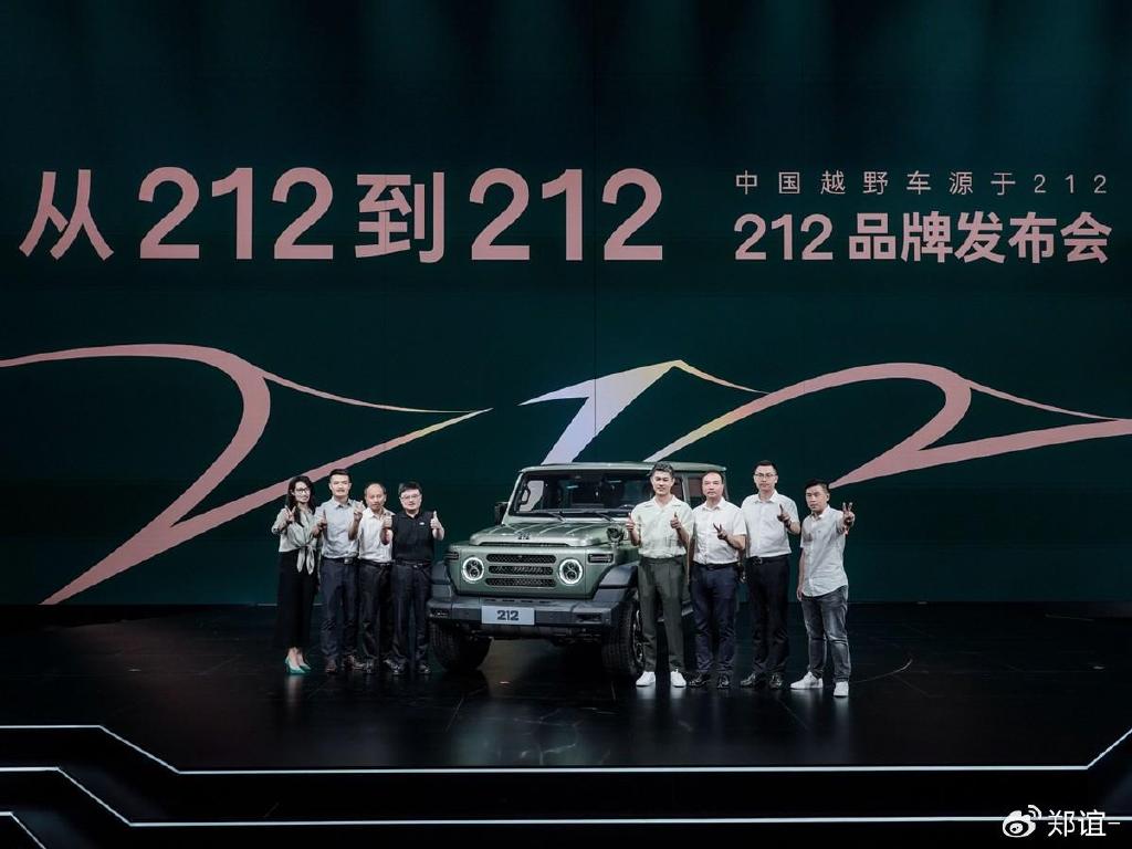 212凭什么能让用户心甘情愿为“情怀”买单？-新浪汽车