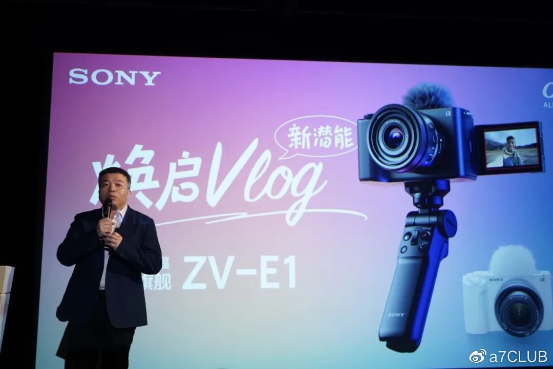 【a7club-新品发布会独评-AI，相机的未来】索尼无反系统版图再添强员__财经头条