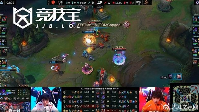【竞技宝】LOL：TES连下两局轻松击败OMG|螳螂|泰坦|剑魔_新浪新闻