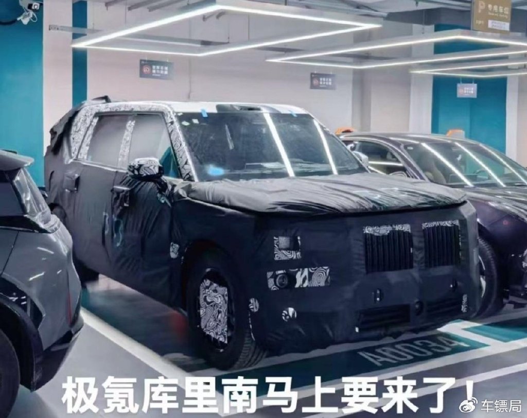 极氪EX1H实车曝光，直瀑格栅，定位高于L946-新浪汽车