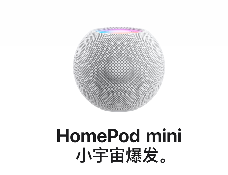 升级软件后，HomePod mini可用18W充电器供电了！__财经头条