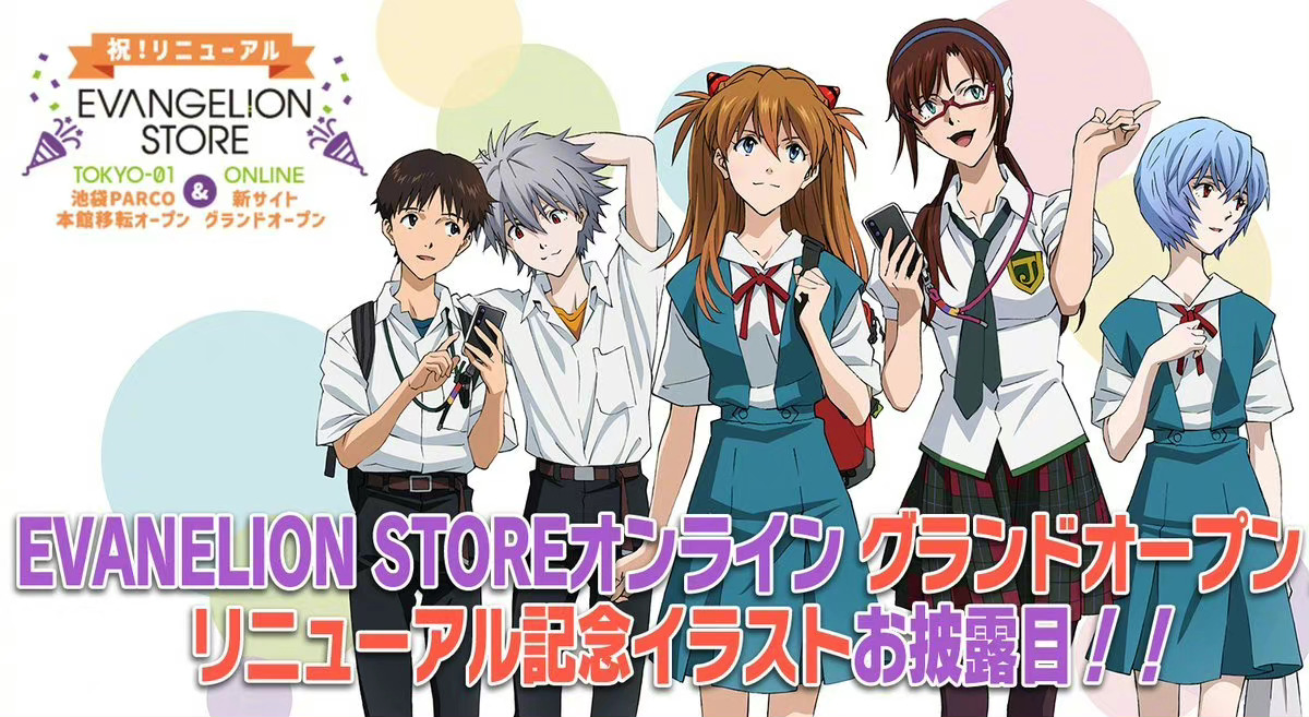 EVA STORE ONLINE 新视觉图|新视觉_新浪新闻