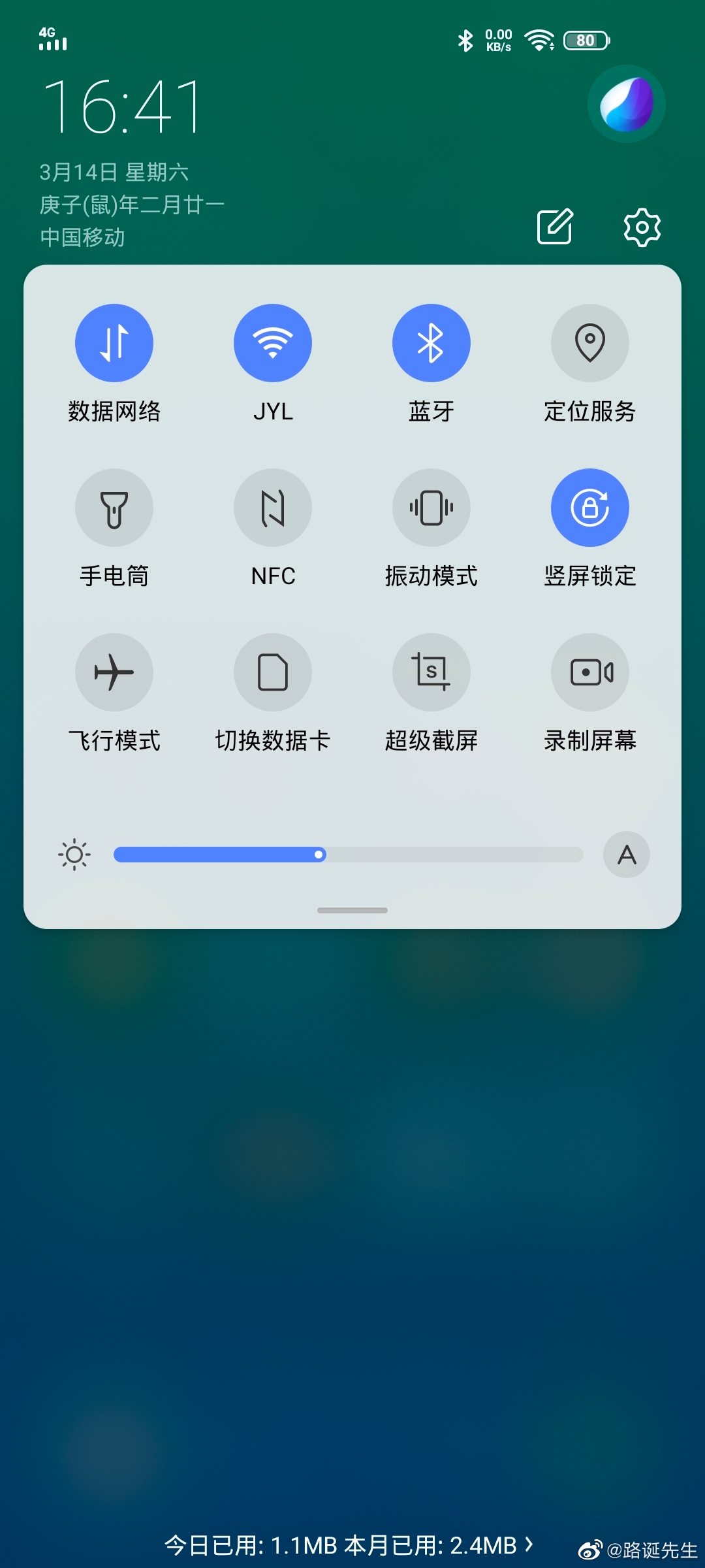 realme X50 Pro、小米10 Pro、iQOO3系统界面对比。__财经头条