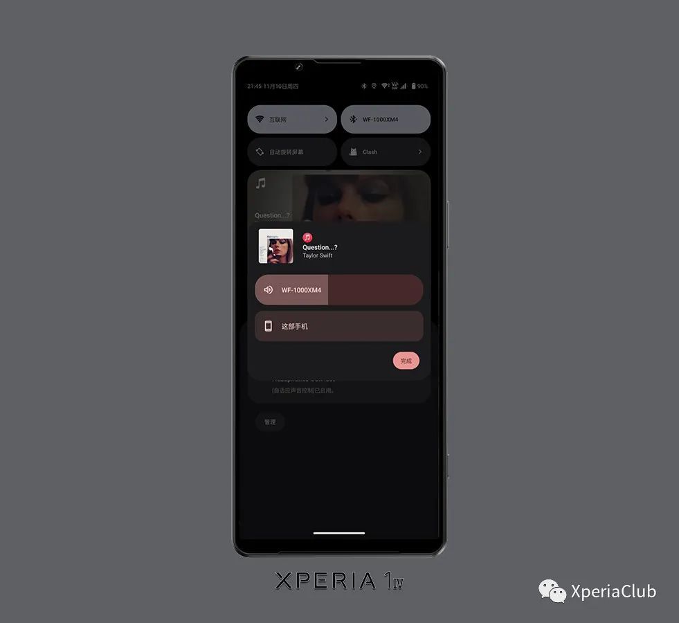 索尼 Xperia Android 13 更新亮点快速了解__财经头条