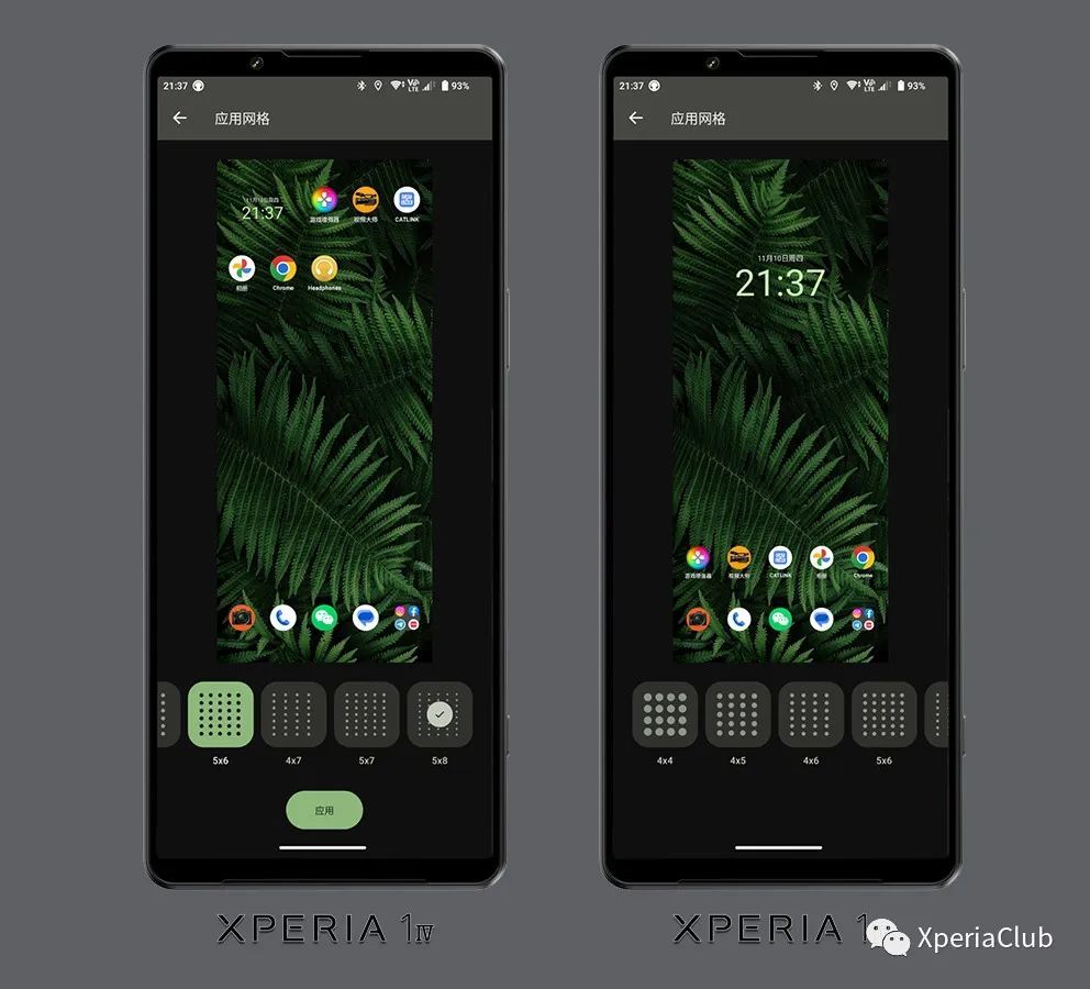 索尼 Xperia Android 13 更新亮点快速了解__财经头条