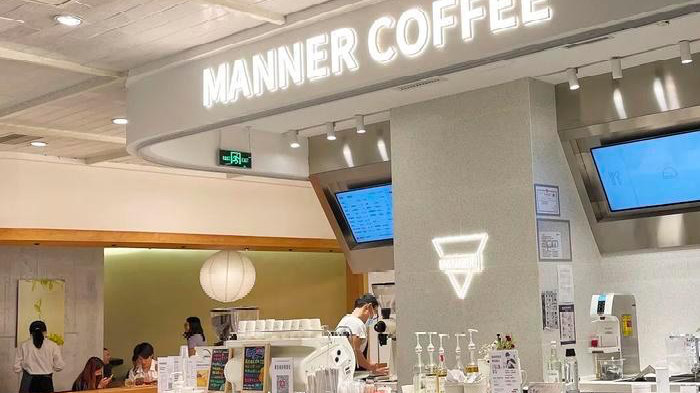 Manner店员被逼疯，一场拼多多式的生存危机|咖啡机|咖啡师|咖啡_新浪新闻