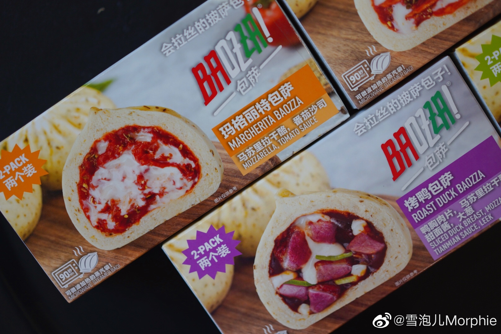 宅在家的日子，突然发现了这个美食“BAOZZA 包萨”