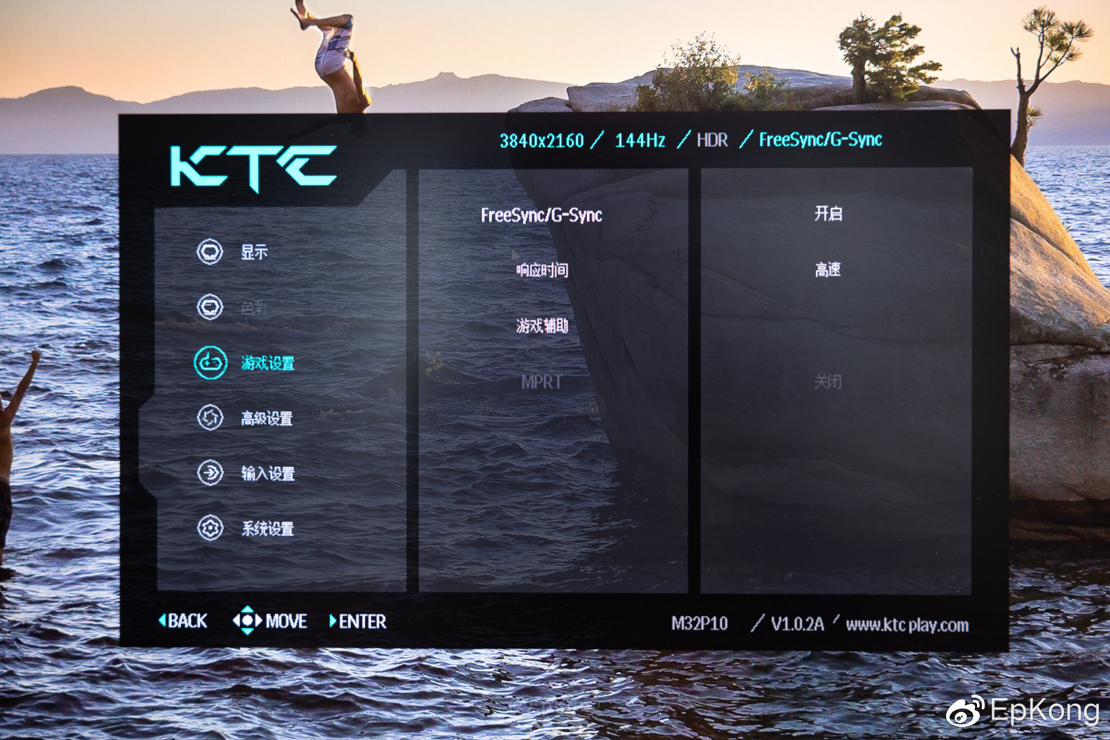 性价比王者？KTC M32P10重点评测和购买建议外加tips__财经头条