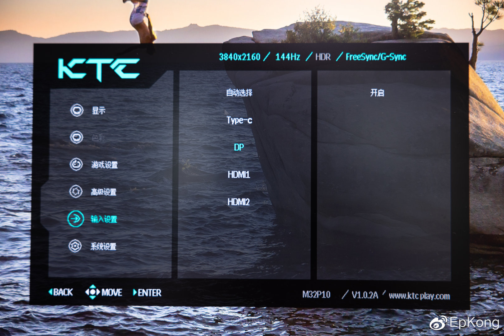 性价比王者？KTC M32P10重点评测和购买建议外加tips__财经头条