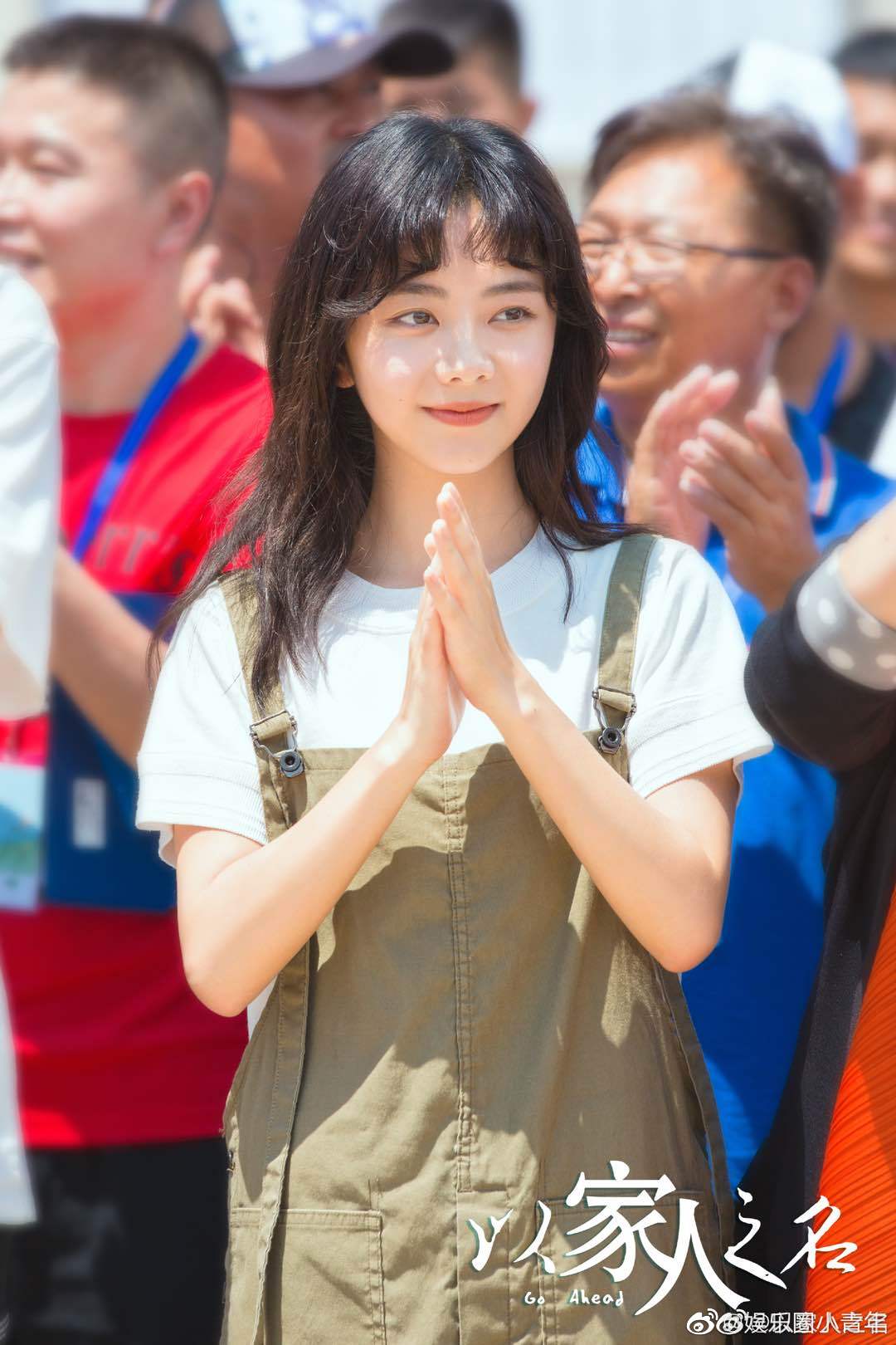 由@谭松韵seven 主演的电视剧《以家人之名》发布首个预告片