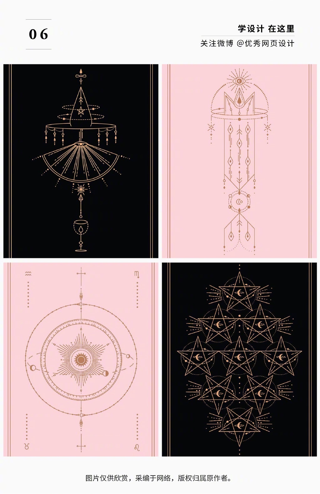 36张绝美图案设计灵魂卡Soul Cards 是美国艺术家Deborah Koff-Chap