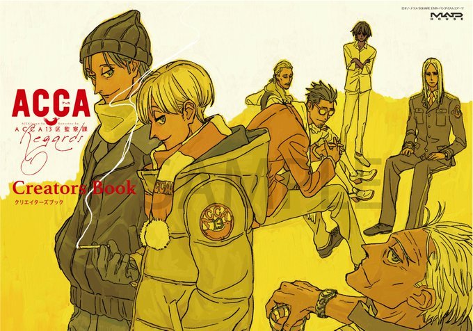 「ACCA13区监察课 Regards」BD & DVD发售，