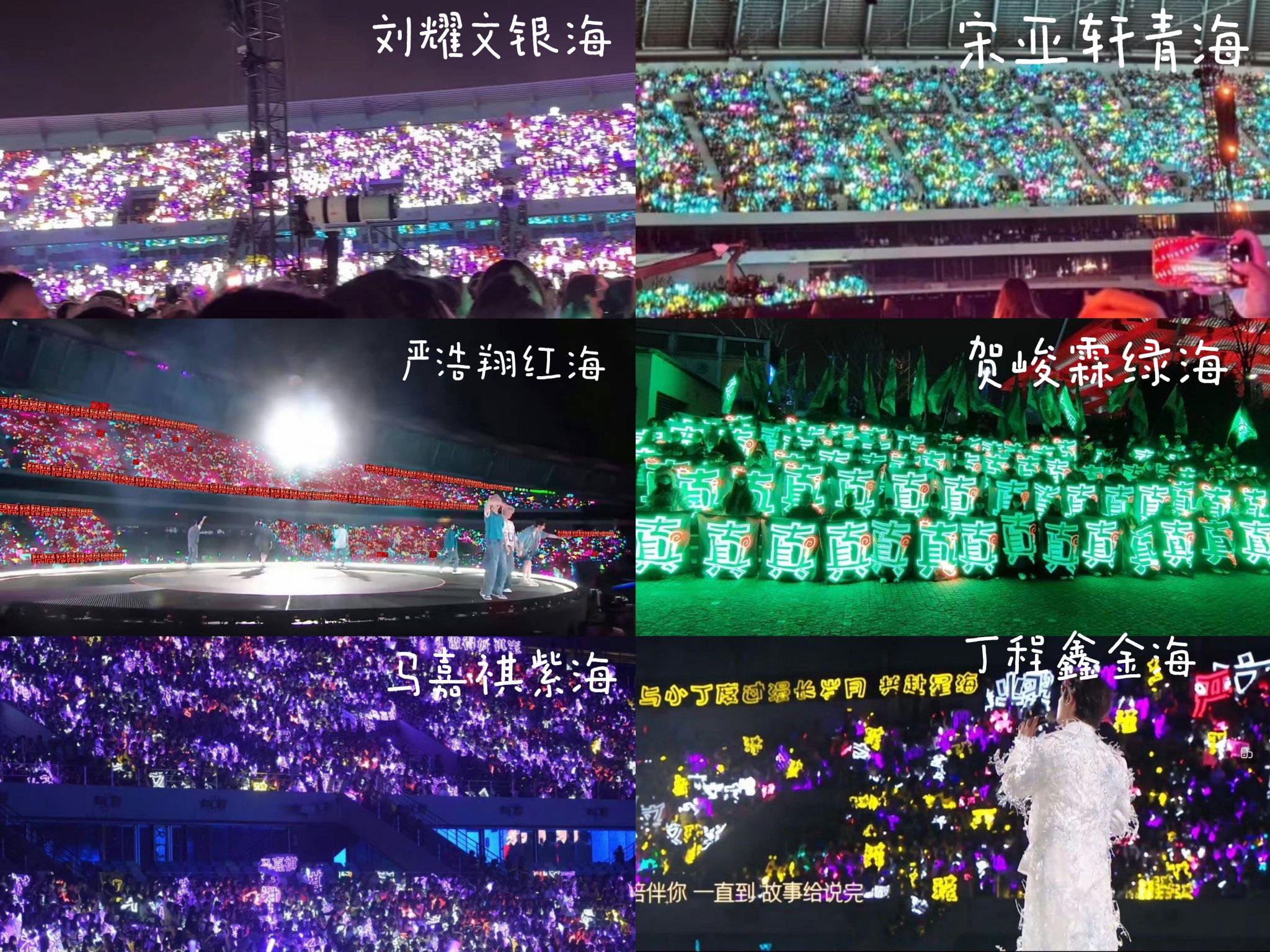 时代少年团演唱会灯牌：刘耀文、宋亚轩、严浩翔、贺峻霖、马嘉祺、丁程鑫…|贺峻霖|严浩翔|刘耀文_新浪新闻