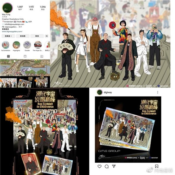 GAI周延领衔种梦D.M.G家族受国际知名艺术家DIGIWAY之邀登上《潮代》|潮代|周延|说唱_新浪新闻