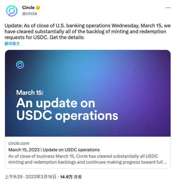 Odaily星球日报 | USDC事件反思：「完美的稳定币」是不是伪命题？__财经头条