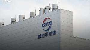 上海，诞生今年最大一笔融资：积塔半导体又融了135亿|集成电路|紫光|科创_新浪新闻