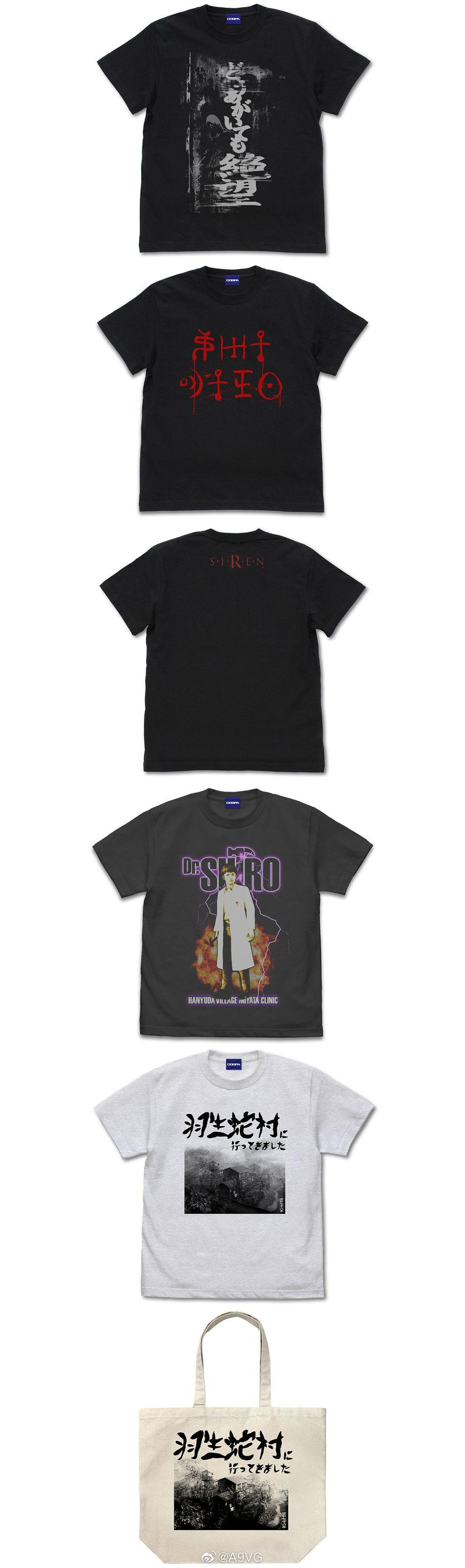 COSPA推出《随身玩伴多乐猫》《捉猴啦》《死魂曲》新周边……__财经头条